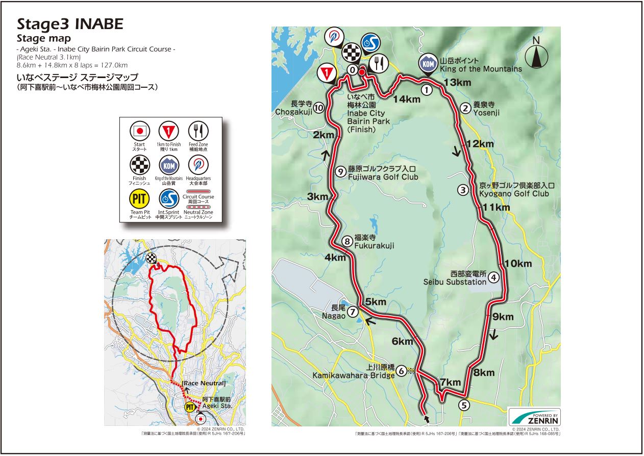 国内最大の自転車ステージレース開幕、ツアー・オブ・ジャパン2024のコース紹介・前半 | Bicycle Club