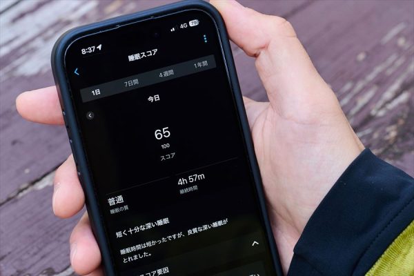 登山ガイド・伊藤伴さんに教わる「Instinct 2 Dual Power」の実践的使いこなし術｜前編 | PEAKS